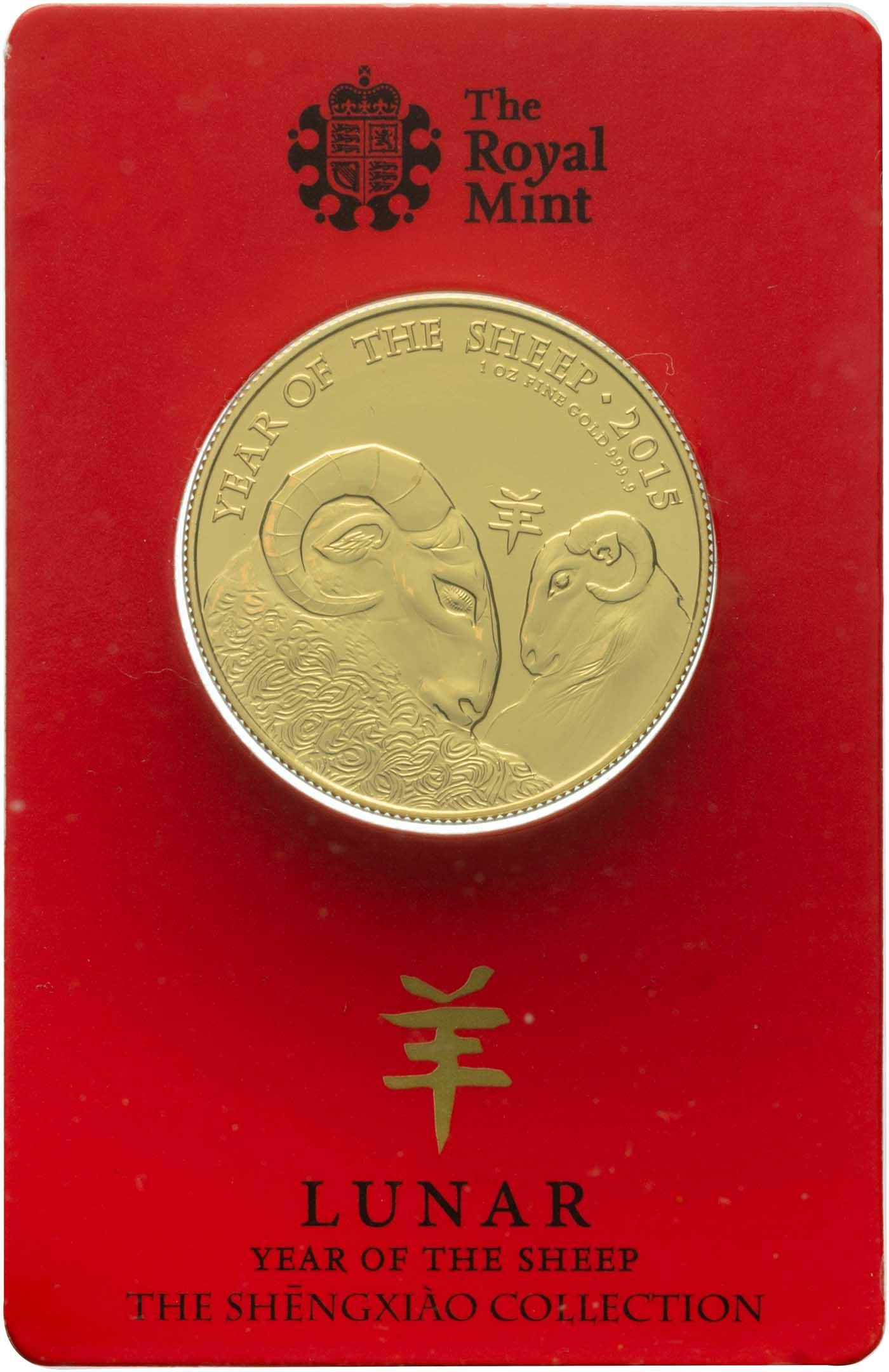2015 Year of the Sheep 1oz Gold Coin | Chards - £1,704.62