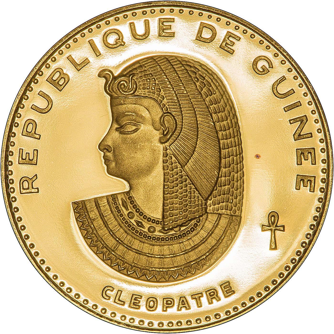 1970 Gold Republique de Guinea 5000 Francs aFDC Cleopatra