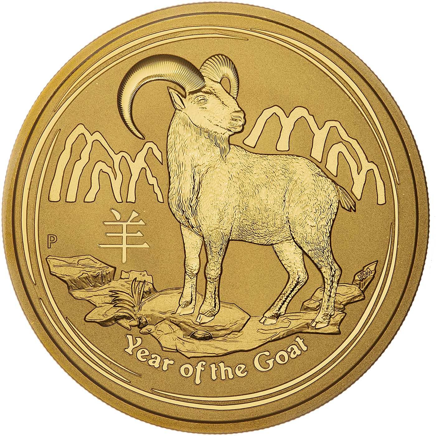 2015 2 Ounce Lunar Year of the Goat Perth Mint Coin | Chards